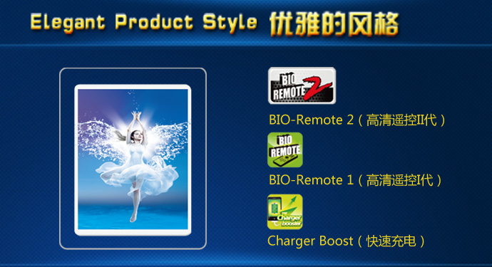 E4盛宴 Geek体验 映泰Z77家族上市